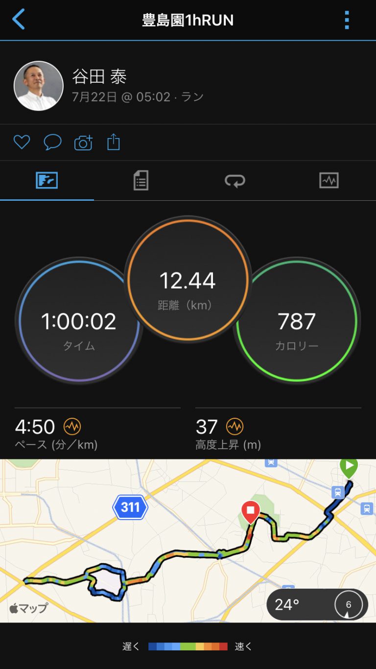 連休初日早朝RUN – Yan's diary