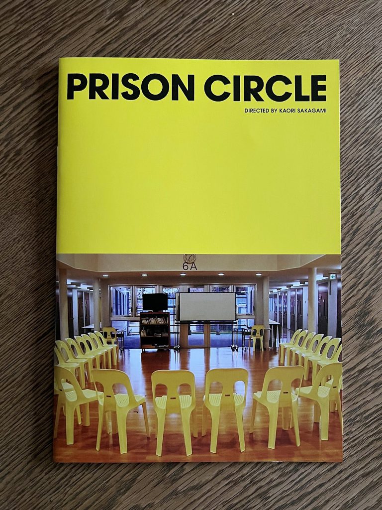 PRISON CIRCLE プリズンサークル – Yan's diary