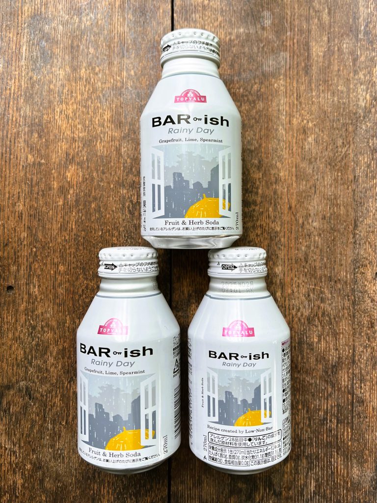 BAR-ish Rainy Day – Yan's diary